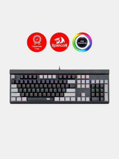Игровая клавиатура REDRAGON K880B uzum nasiya/ solfy