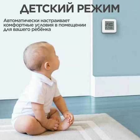 Акция! Xiaomi /Датчик температуры и влажности. Рассрочка, доставка