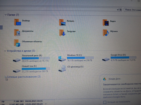 Hp notebook, hp elitebook 8460 p