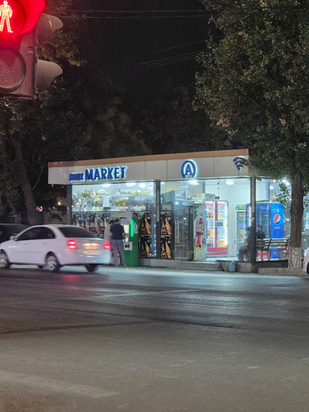 Магазин сотилади остановка