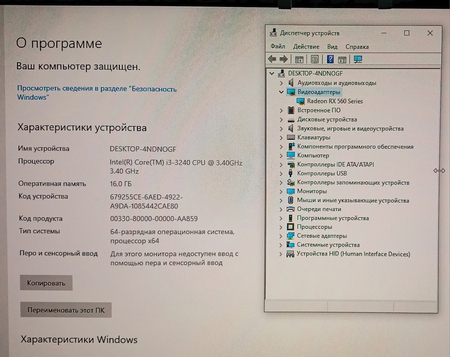 Igravoy keys I3-3240, 16gb RX 560