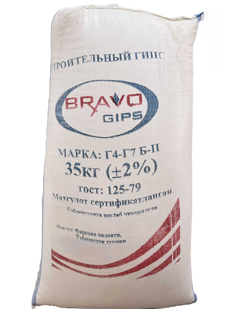 Gips. Albastr. Гипс. Алебастр.