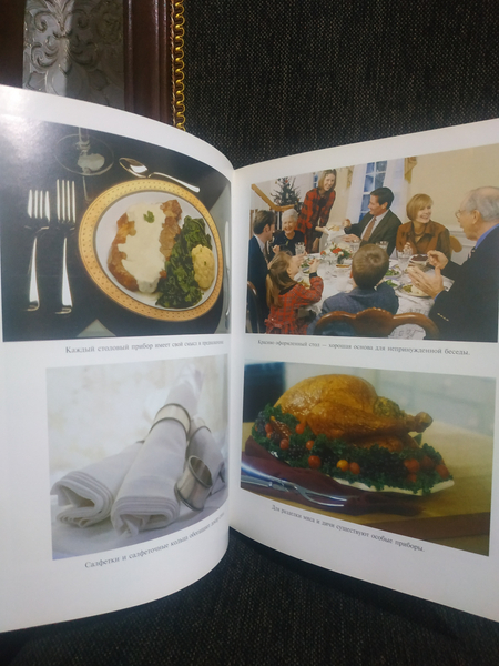 Подарочная книга: \\\