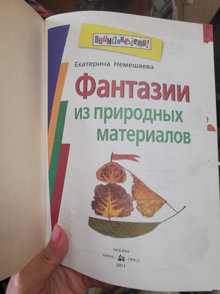 Книга 