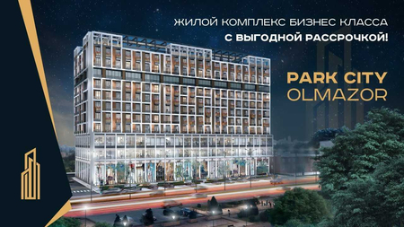 Новостройка Срочно ЖК Park City Olmazor 75 кв