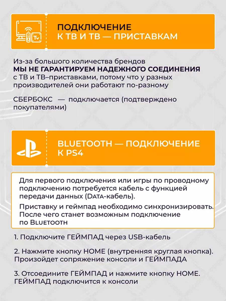 MAGIC GHOST Беспроводной геймпад для игровой приставки и ПК