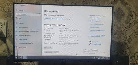 Igravoy kompyuter sotiladi
