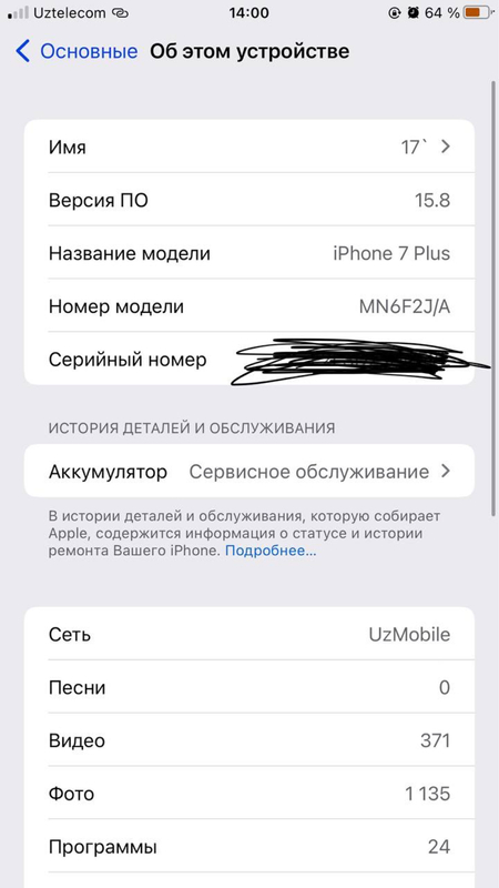 Iphone7plus 128gb