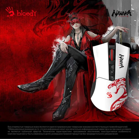 Беспроводная игровая мышь Bloody R90 PLUS NARAKA EDITION