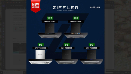 Вытяжка Ziffler T6004BC Оптом и в розницу