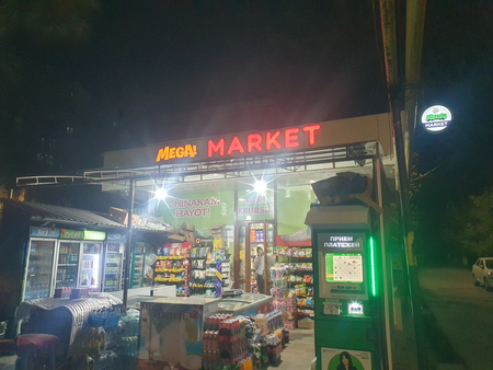 Merket tayyor yurib turgan 10mln savdoga ega
