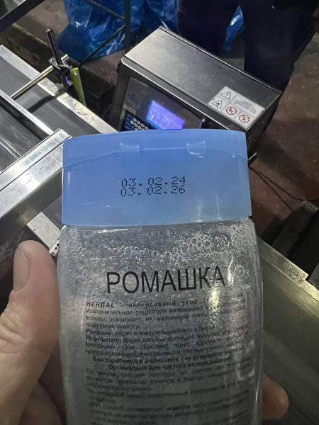 Принтеры Маркираторы картридж чернила растворитель