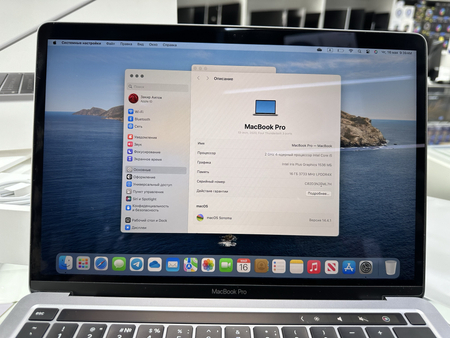 Продам MacBook Pro 2020 i5 16/512GB в идеальном состоянии