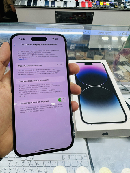 iPhone 14 Pro Max 256 gb