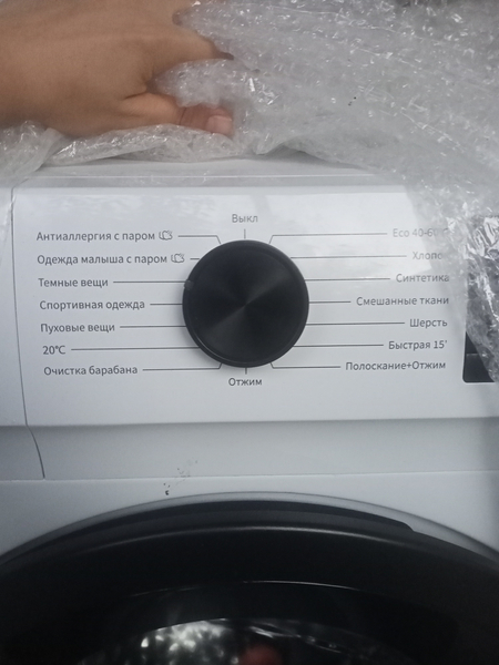 Стиральная машина Hisense7кг А+++