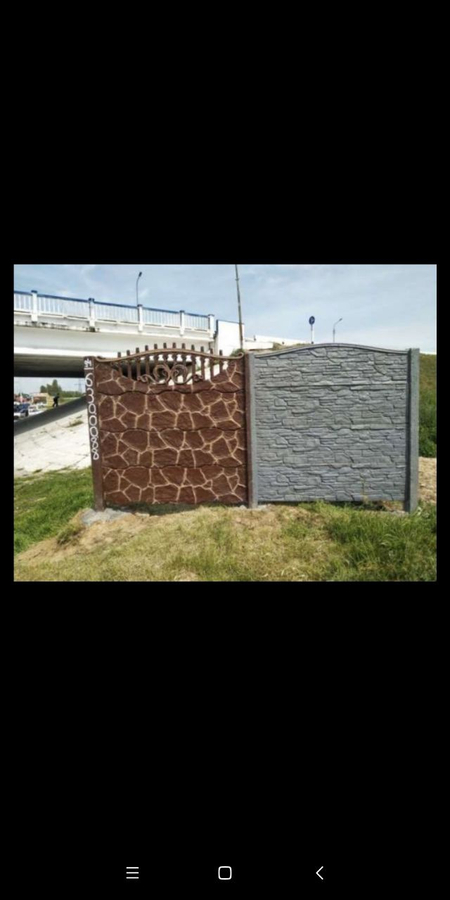 Evro zabor.biton devor