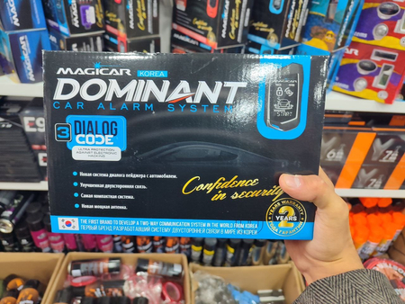 Magicar Dominant D909S Original