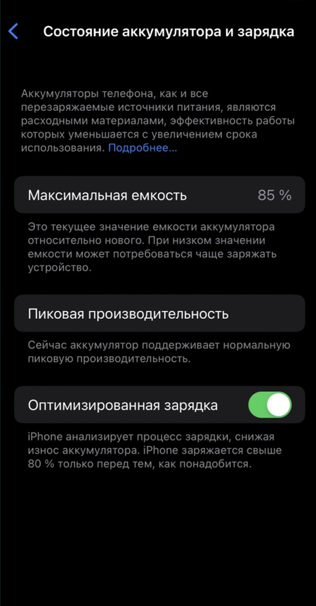 Iphone x 256 LL/A