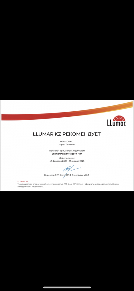 Полиуретановая антигравийная пленка LLumar PPF Gloss HC CAP-60 1,52 м