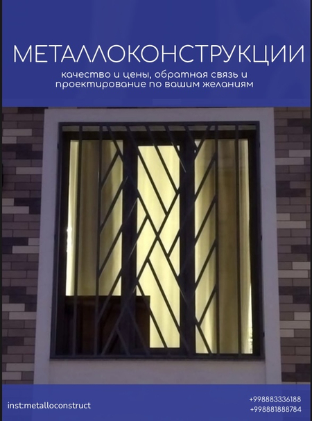 Металлоконструкции-доступные цены, высокое качество