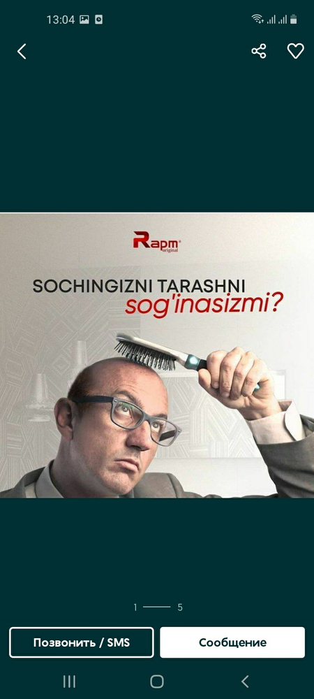Рапм оригинал шампунлари.Имбирлиги и шотутлиги хар хилидан бор.