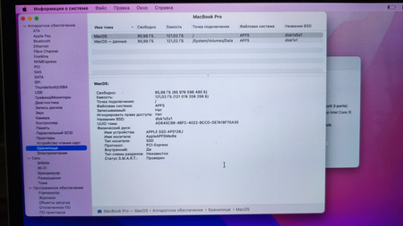 MacBook Pro 2017 core i5 8/128