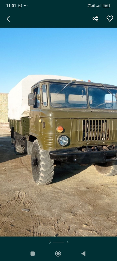 Газ 66 йўл танламас