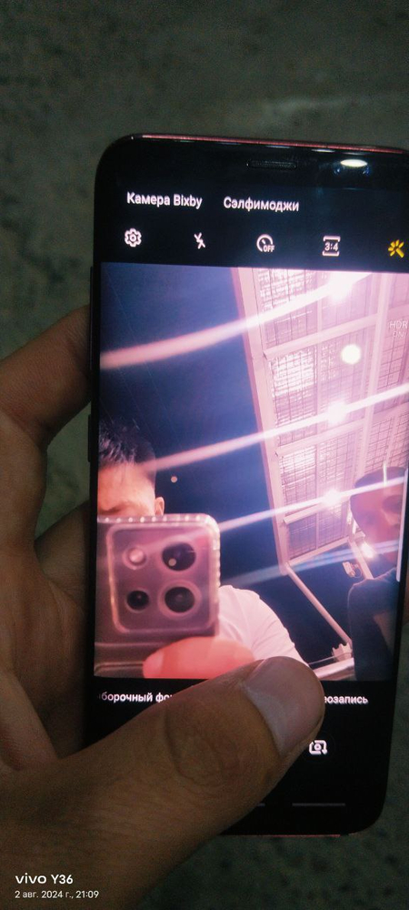 Samsung s8 ideal