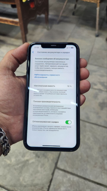 Продается Iphone 11 , 128гб