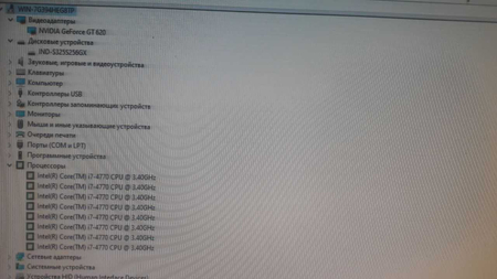 Komp Case i7/12Gb/128gb ssd/500Gb hdd