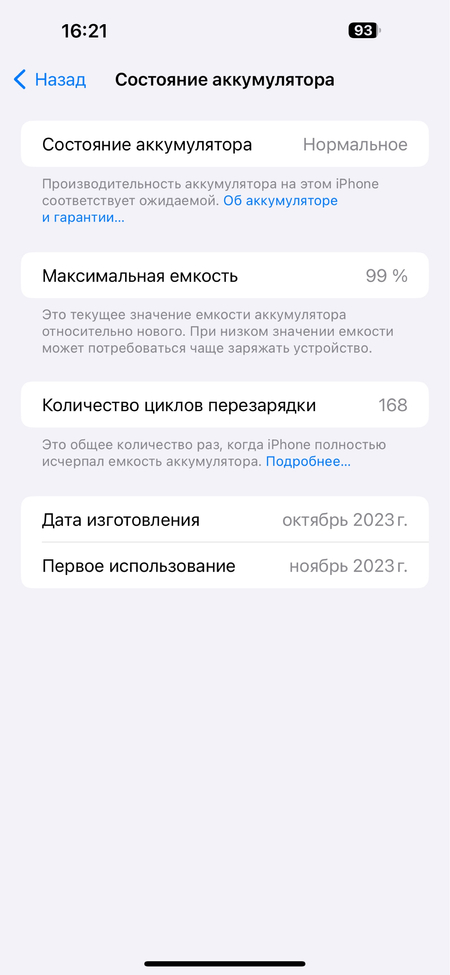 iPhone 15 Pro White Titanium 128GB New Новый