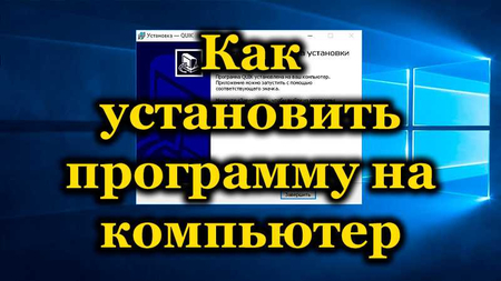 Ремонт компьютеров и ноутбуков. Windows Autodesk Adobe Creative Cloud