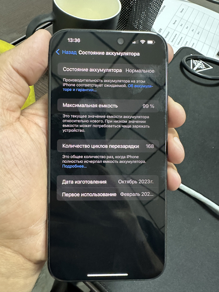 Iphone 15 pro max black titanium 256 GB