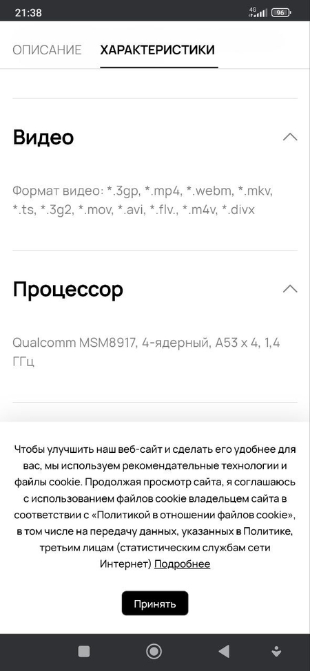 Планшет Huawei Mediapad