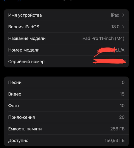 IpadPro 11 inch M4 WIFI