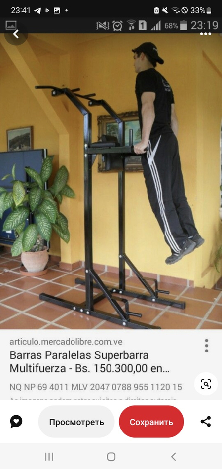 Принимаем заказы