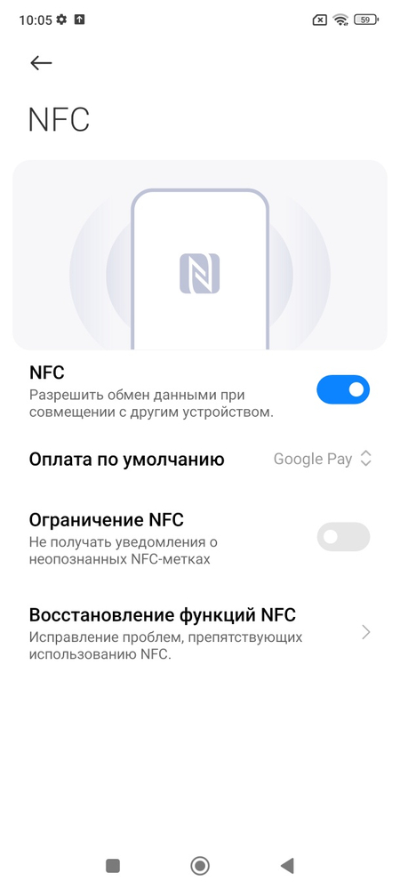Xiaomi Redmi 13 pro + 5G