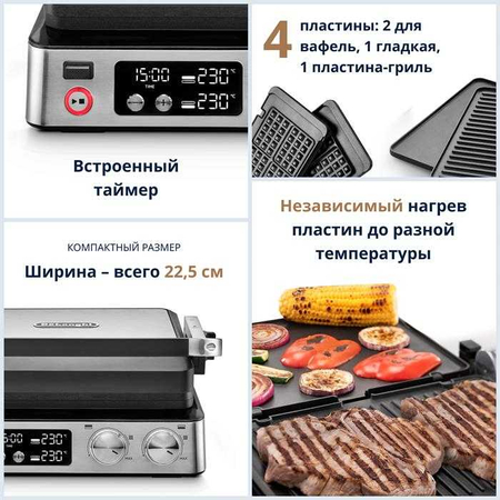 Электрогриль Delonghi CGH923D