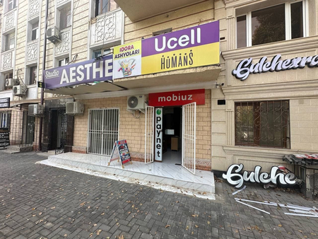 Сдаётся в аренду