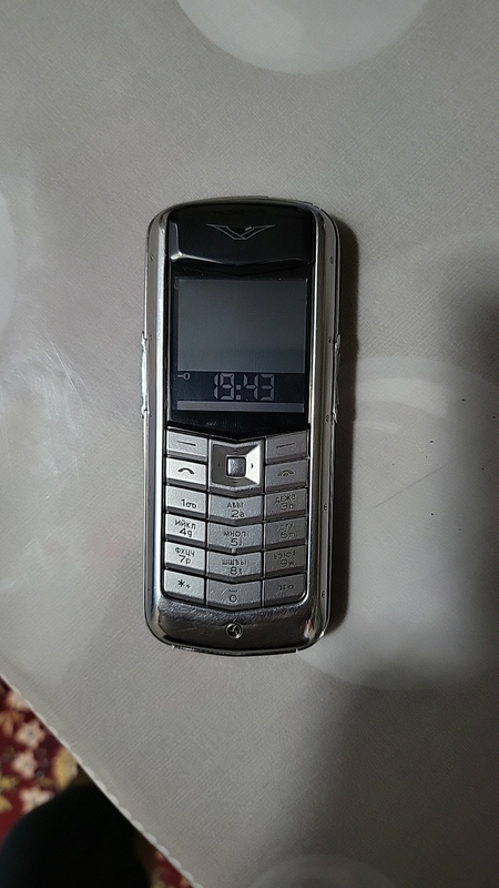 Vertu Constellation