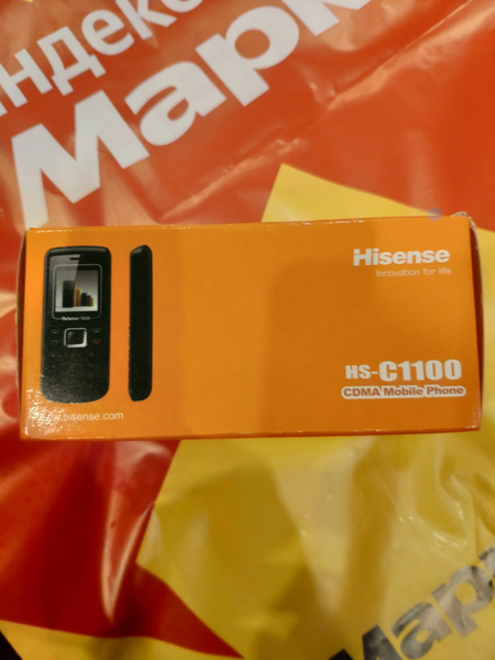 Hisense Perfectum