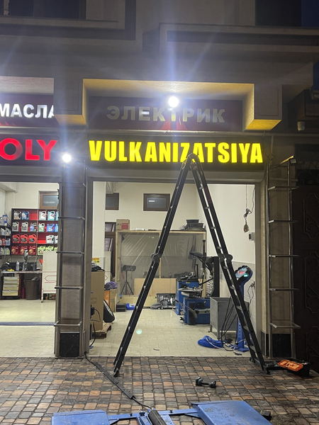 Abyomni Bukva,Svetavoy Korp,Sitella,Banner,Orakal