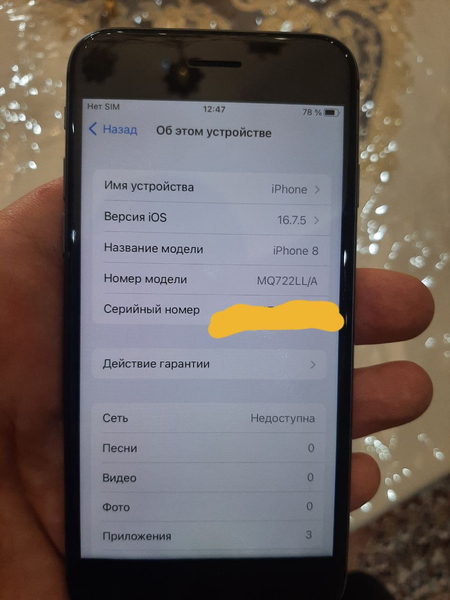 iphone 8 64 Gb ideal
