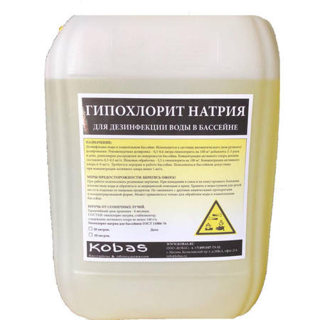 Хлорактив таблетка , гипохлорит калция 65%
