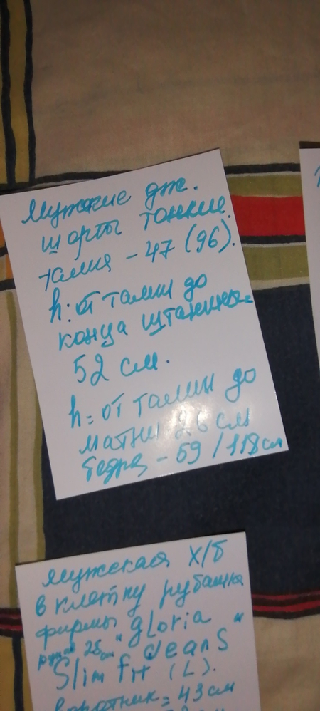Продам мужские шорты