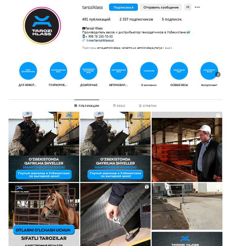 Профессиональное SMM продвижение вашего бизнеса