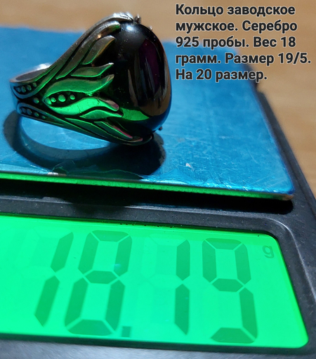 Кольца мужские разные новые. Серебро 925 пробы. Цена за 1 кольцо.