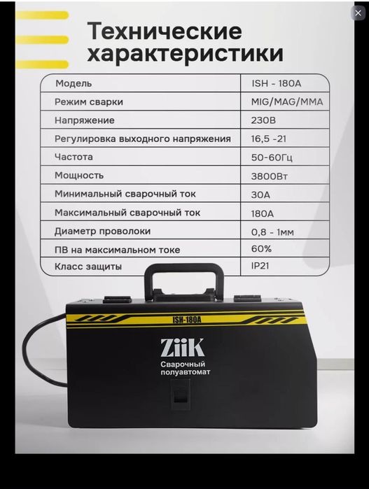 Продается срочно