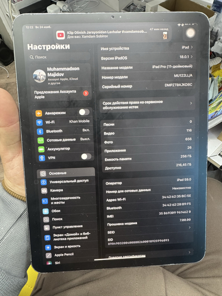 ipad   pro   M1  ideal