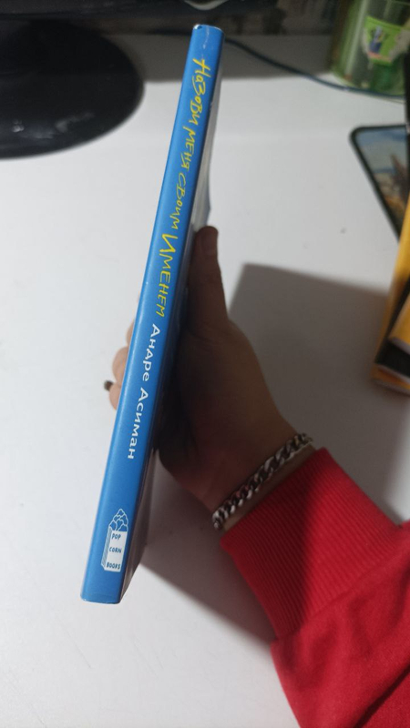 Книга 